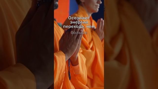 НАША РОЛЬ в ВОЗНЕСЕНИИ ПЛАНЕТЫ