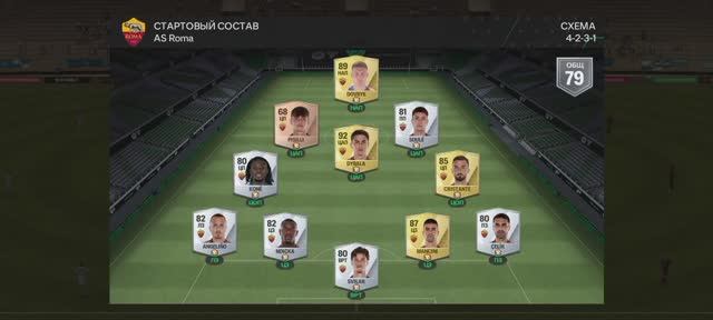 Napoli vs Roma