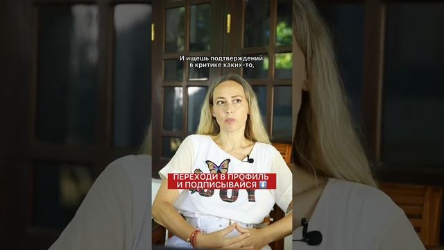 Критика не бывает конструктивной #shorts