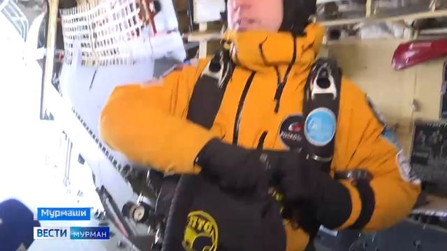 Вести-Мурманск 1