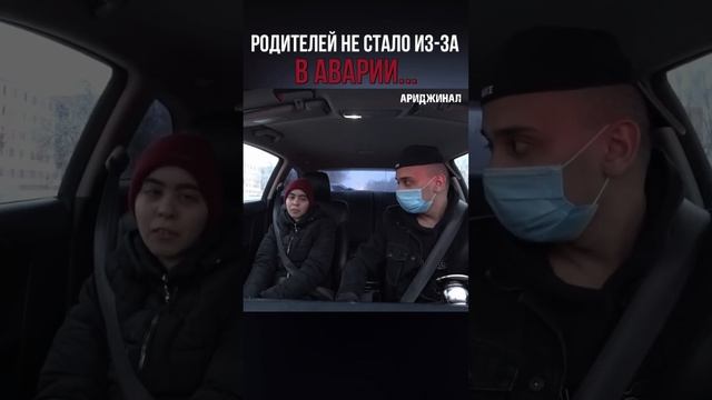 Подобрал бездомную девочку с улицы #ариджинал#помощьлюдям#добро#добродетель