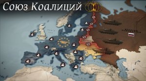 Европа в дарвинистском процессе эволюции
