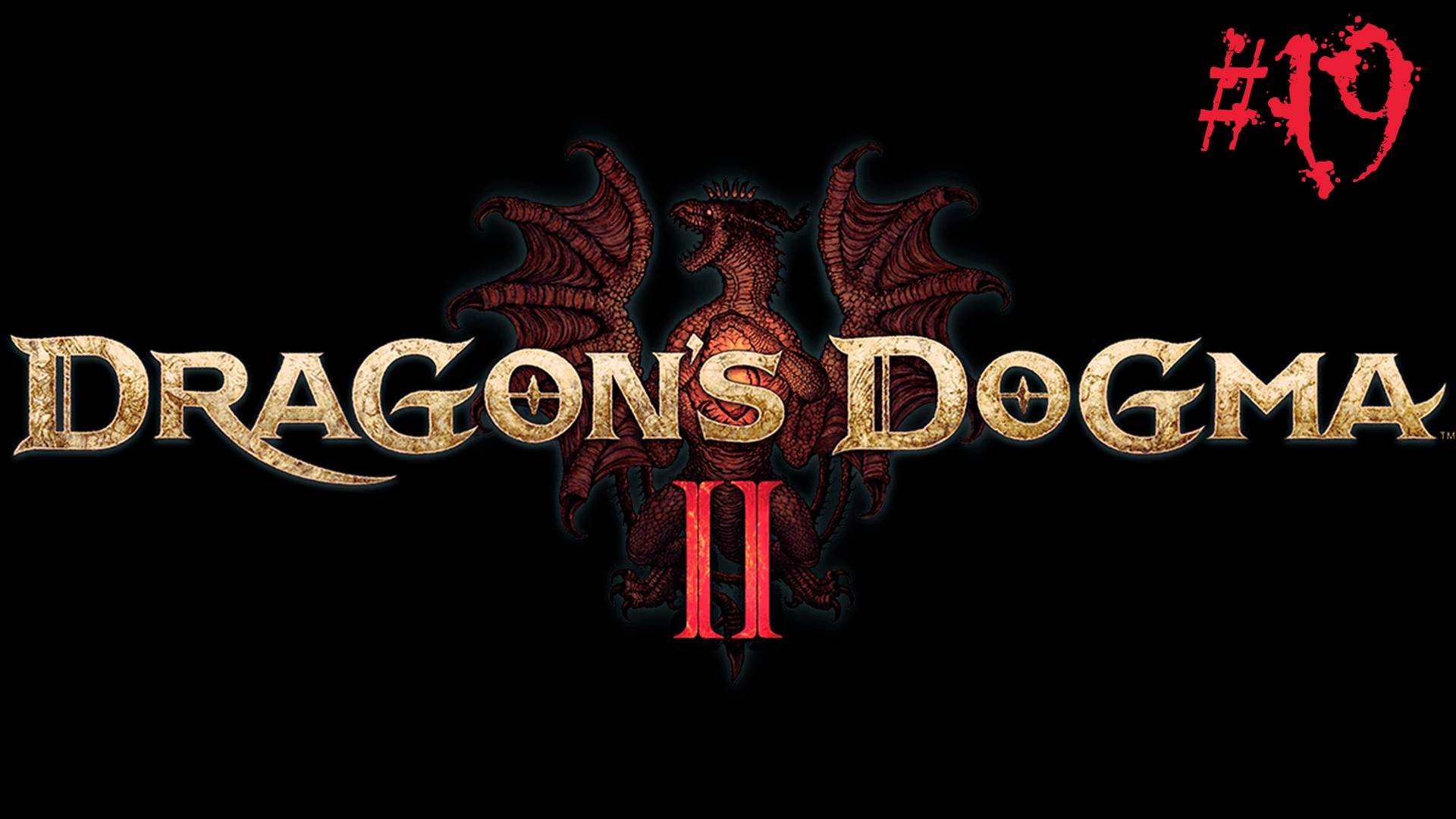 Dragon's Dogma II #19