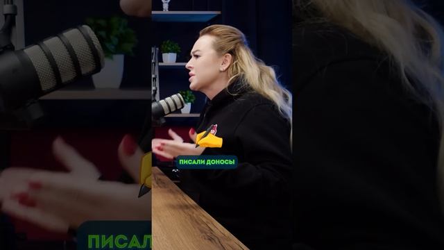 ДОНОСЫ СОТРУДНИКОВ! | Почему доверие оборачивается предательством