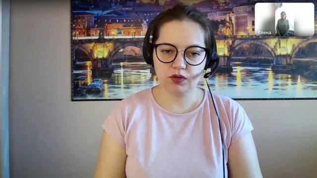 Елена 3-й сеанс.