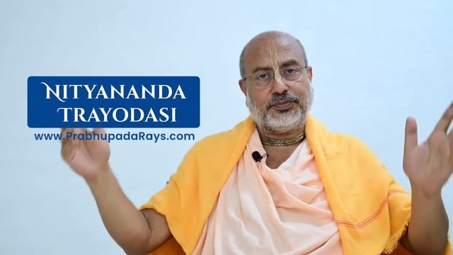 Нитьянанда Трайодаши. День Явления Господа Нитьянанды.Шрила Бхакти Бибудха Бодхаян Госвами Махарадж