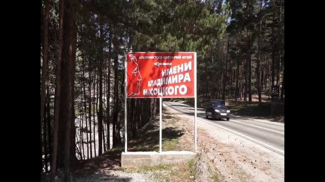 Эльбрус Вертикаль