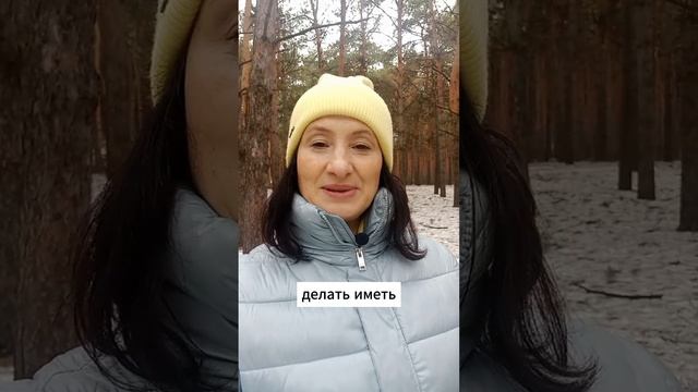 Как понять свою цель_ 🎯 #shorts #цель