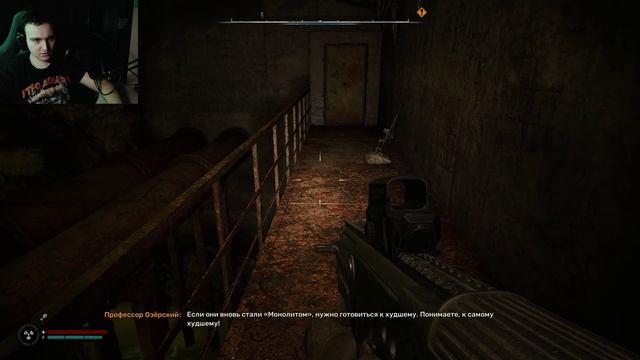 S.T.A.L.K.E.R. 2: Heart of Chernobyl  Часть  12