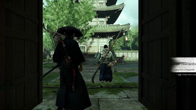 Ghost of Tsushima  Directors Cut  серия 18   no comment
