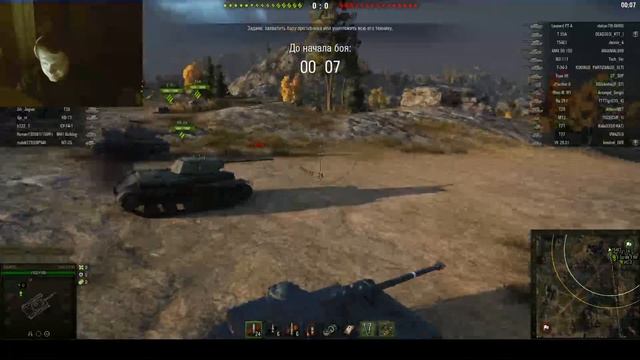 SLiVnoJ Bo40K WoT