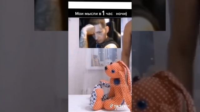 Мат, Это ппц