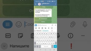 Как в трафик бустере заказать рекламу бесплатно