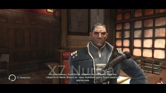 | МЕНЯ ПОДСТАВИЛИ ИЛИ DISHONORED | БЕЗ КОММЕНТАРИЕВ | НА РУССКОМ |