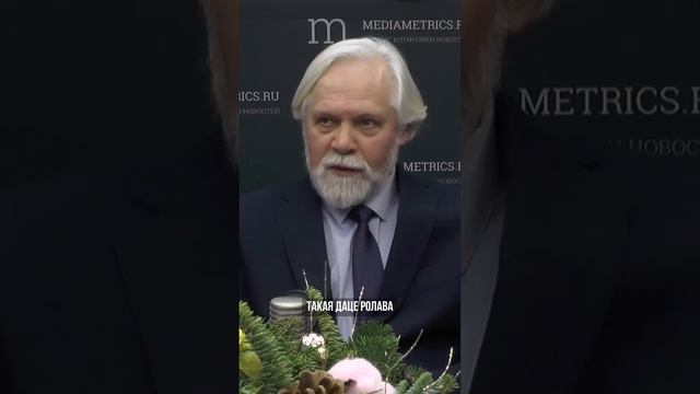 Книга была мотором в продвижении психокатализа
