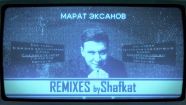 Марат Эксанов - Күзләремә карап [Remix by Shafkat] (Премьера песни, 2024)