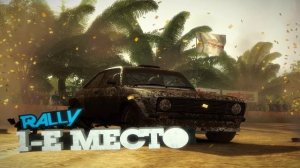 dirt2