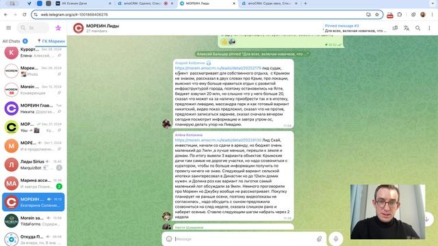 25. Другие виды отчётов