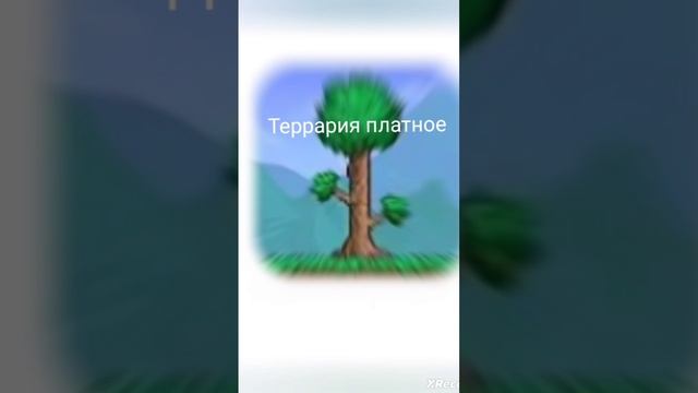 топ 3 платных игр