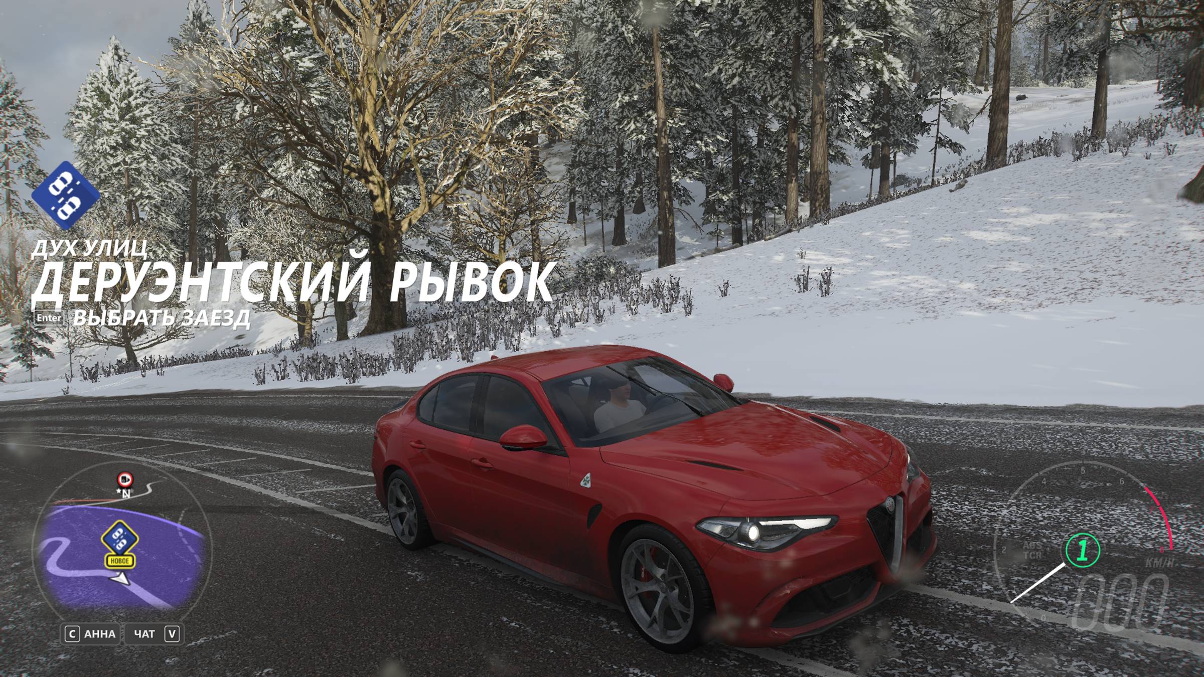 Forza Horizon 4 (19 клип)  Деруэнтский рывок