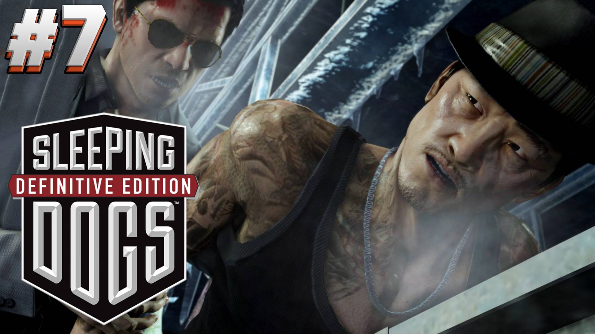 МЕСТЬ НА КОЛЁСАХ Sleeping Dogs #7