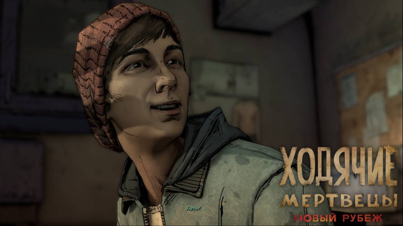 ВСЯ ПРАВДА О СМОТРЯЩИХ РИЧМОНДА | The Walking Dead A New Frontier #7