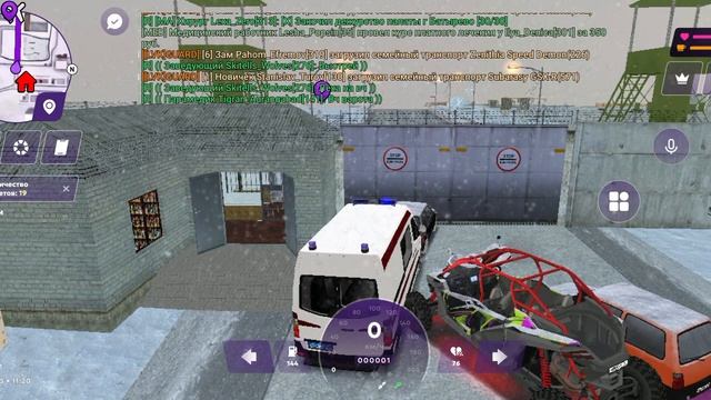 будни ГБ
