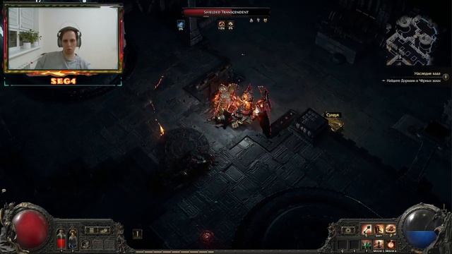 Path of Exile 2 : Воин Часть 13