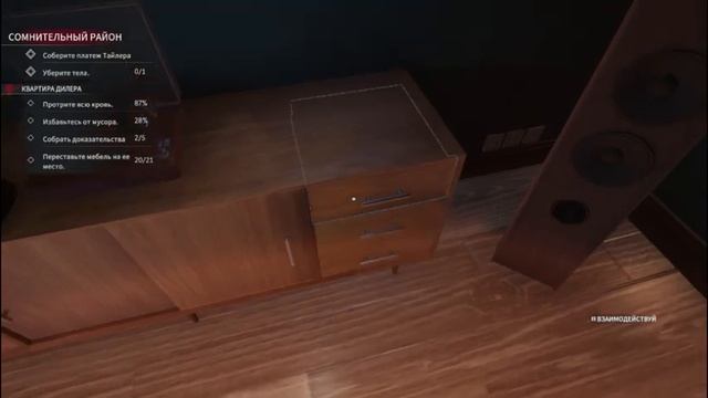 Crime Scene Cleaner