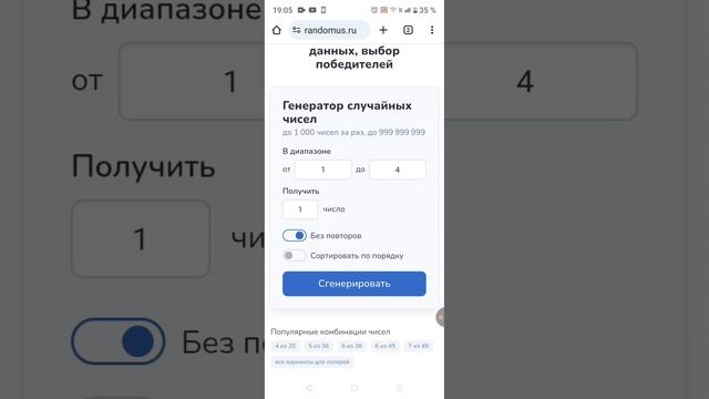 Итоги розыгрыша по отзывам 2024💫