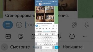 Как бесплатно генерировать картинки в Трафик Бустер