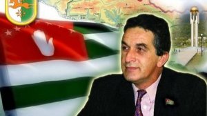 Певец Свободы Кавказа имам Алим Султан - Памяти погибших в Абхазии за её Свободу посвящается