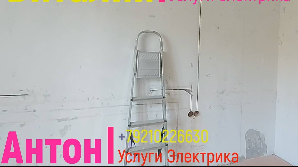Козьма 2