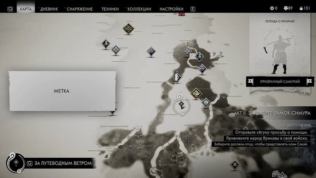 Ghost of Tsushima  Directors Cut  серия  20   no comment