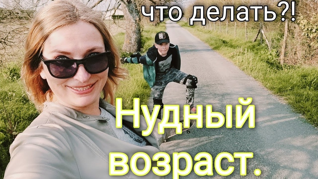 Как жить с подростком в гармонии и понимании?
