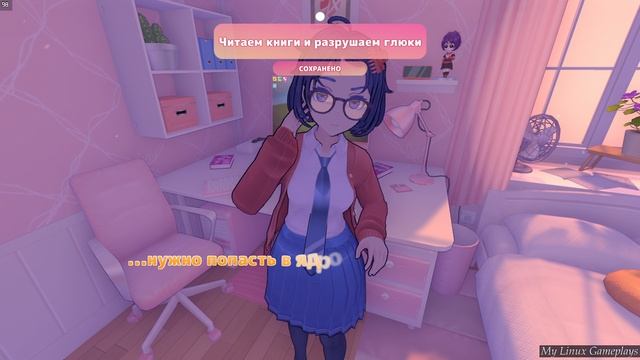 MiSide | Прохождение ➫ 04