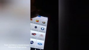 ремонт рулевой рейки Jaguar F-Pace