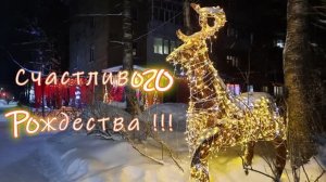 Ухта: Рождественский сочельник 6 января 2025