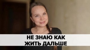 Синдром РАБА. Разбор фильма Автобусная остановка