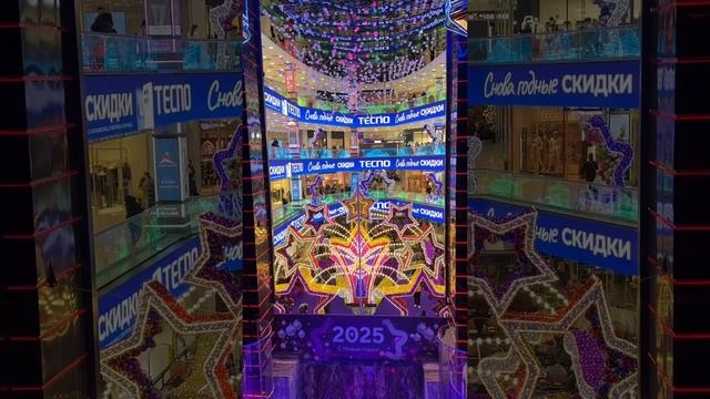 В ТРЦ #Европейский
