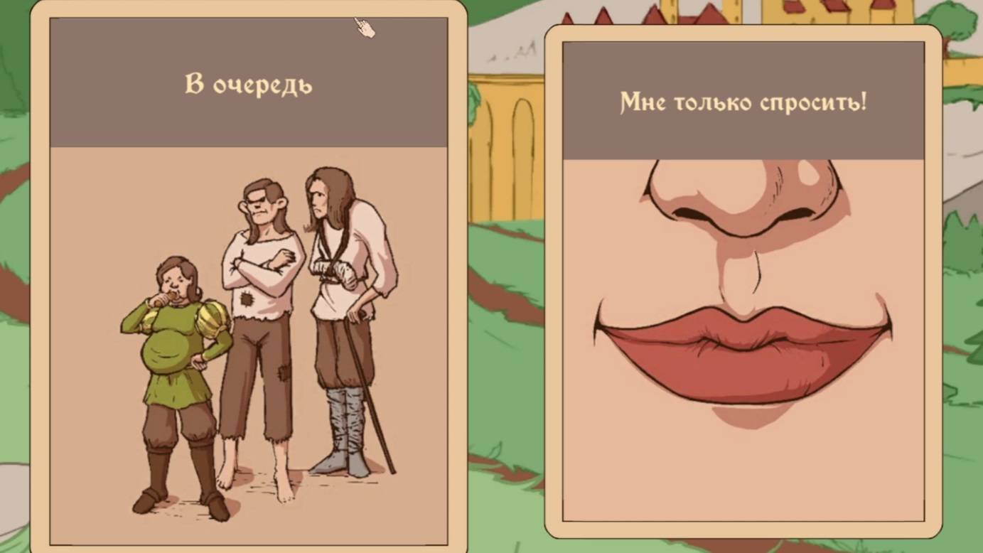 Из князи в грязи Choice of Life Middle Ages 2 часть 1