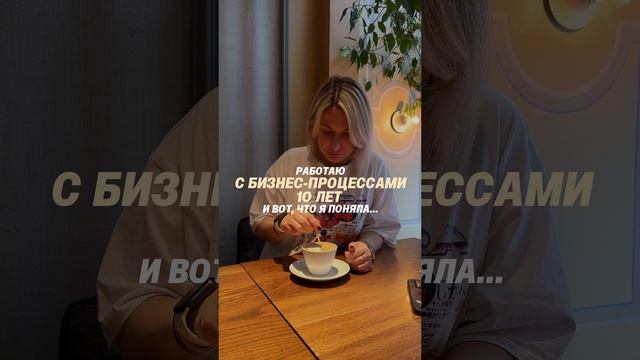 ключевая рекомендация бизнес-стратега ⬇️ #маркетинг #стратегия #shorts #жиза