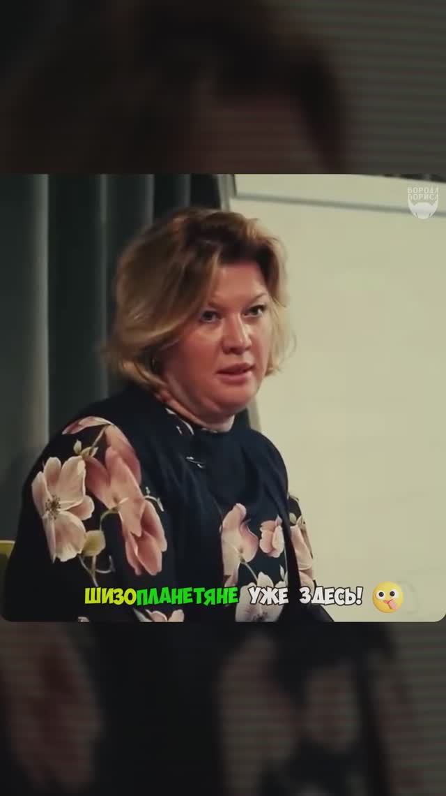 ★ Они больше не прилетят 👽