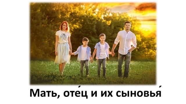 Урок 13.2.