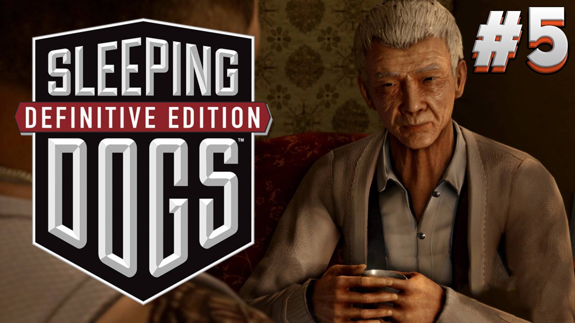 ПОДГОТОВКА Sleeping Dogs #5
