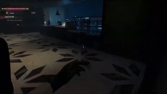 Crime Scene Cleaner #9