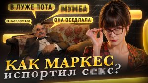 Зачем черновик выдают за книгу? Обзор книги «Увидимся в августе» Гарсиа Маркес | Ася Занегина
