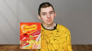 Сможет ли обычный острый ролтон, быть острее ролтона с огоньком?