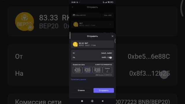 Вывод из m3dao бонусных монет RKT (рокет roket), продажа на бирже Coinstore и получить USDT