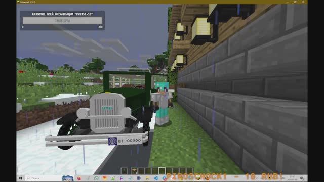 Как я впервые провёл сходку подписчиков в приватном мире Minecraft?! | @pie_rise1channel | 💝